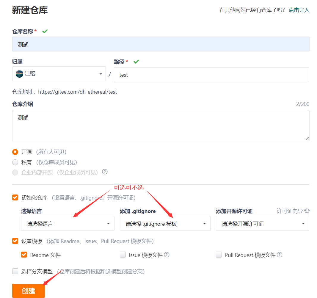 Git2.32.0的安装及基本使用_git-2.32.0-32-bit.exe-CSDN博客