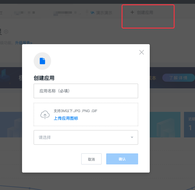 Flutter集成极光推送ios和android的最新教程flutter Ios端极光ios Sdk如何集成 Csdn博客 