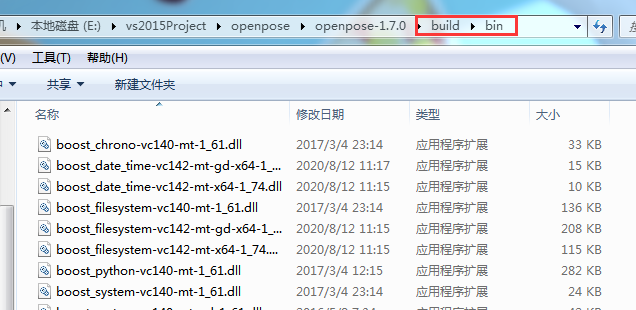 OpenPose笔记--Windows+Cmake的pyhton接口编译（CPU_ONLY)_openpose cmake-CSDN博客