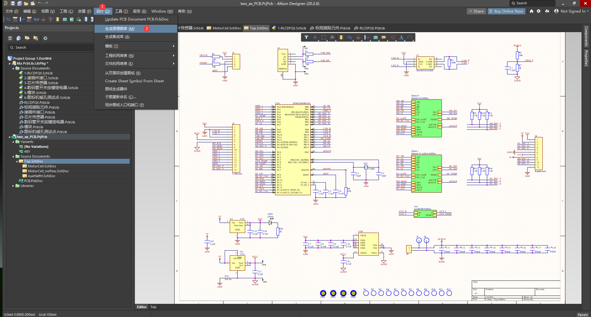 Altium AD20将已有的原理图PCB导出为封装库_ad20导出封装-CSDN博客