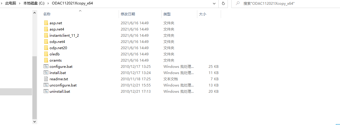 安装ORACLE provider for OLE DB-CSDN博客
