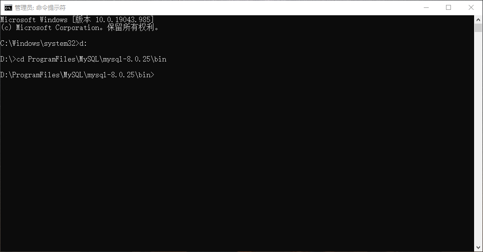 Windows中MySQL8详细安装教程_mysql8 windows-CSDN博客
