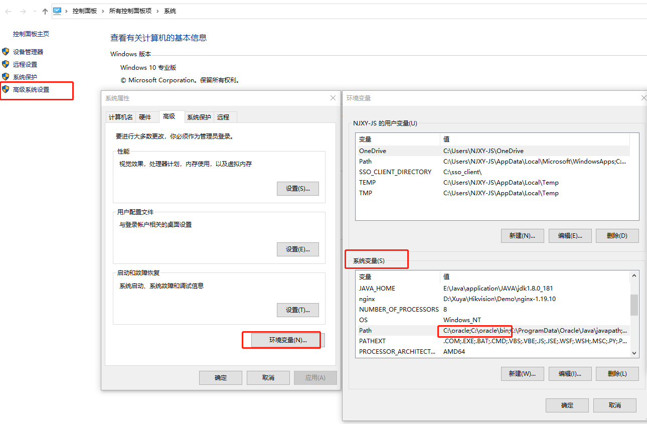 安装ORACLE provider for OLE DB-CSDN博客