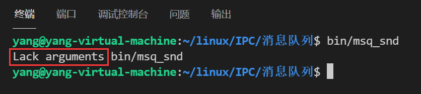 IPC - 消息队列（Message Queue）- 使用_ipcs 队列-CSDN博客