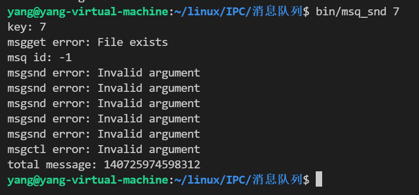 IPC - 消息队列（Message Queue）- 使用_ipcs 队列-CSDN博客