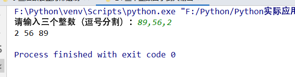 Python数学问题5：输入三个整数并由小到大进行输出 Python输入三个整数 从小到大排列 Csdn博客