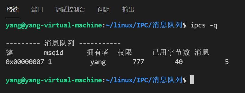 IPC - 消息队列（Message Queue）- 使用_ipcs 队列-CSDN博客