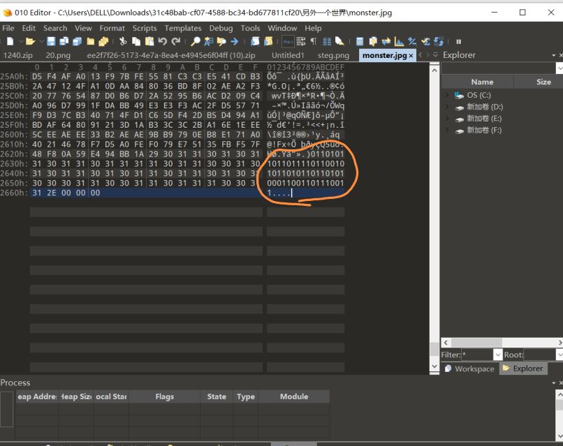 ＜总结＞ctf·图片隐写图片隐写 Ctf Csdn博客 