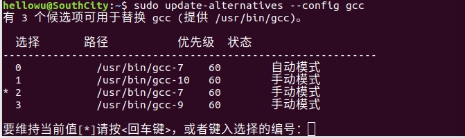 Ubuntu18.04安装不同版本的GCC，并切换当前的默认GCC版本_update-alternatives: error: no alternatives for gc-CSDN博客