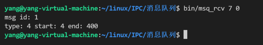 IPC - 消息队列（Message Queue）- 使用_ipcs 队列-CSDN博客