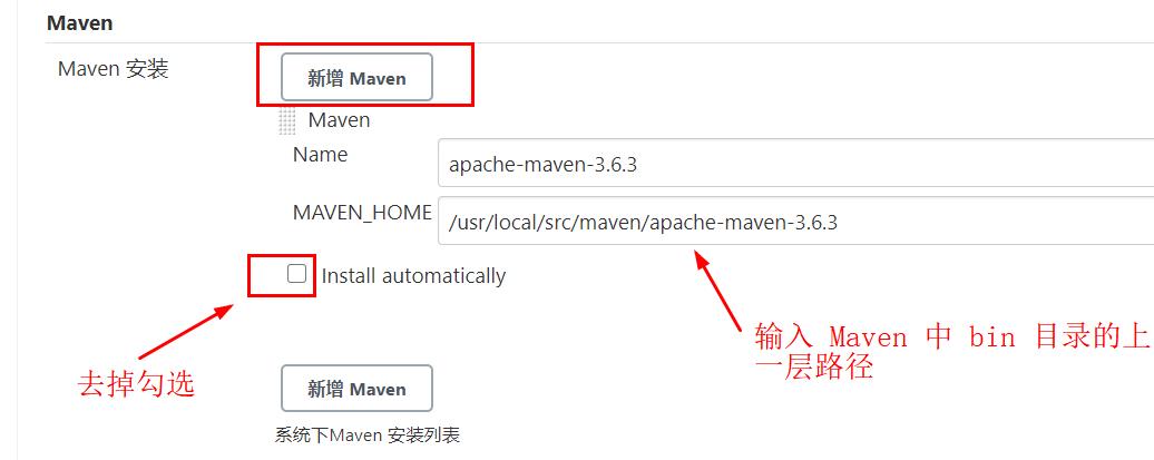 系列学习 Jenkins 之第 3 篇 —— Jenkins 全局工具配置 JDK、Maven、Git、安装 Gitee 插件和 Maven Integration_manage ...