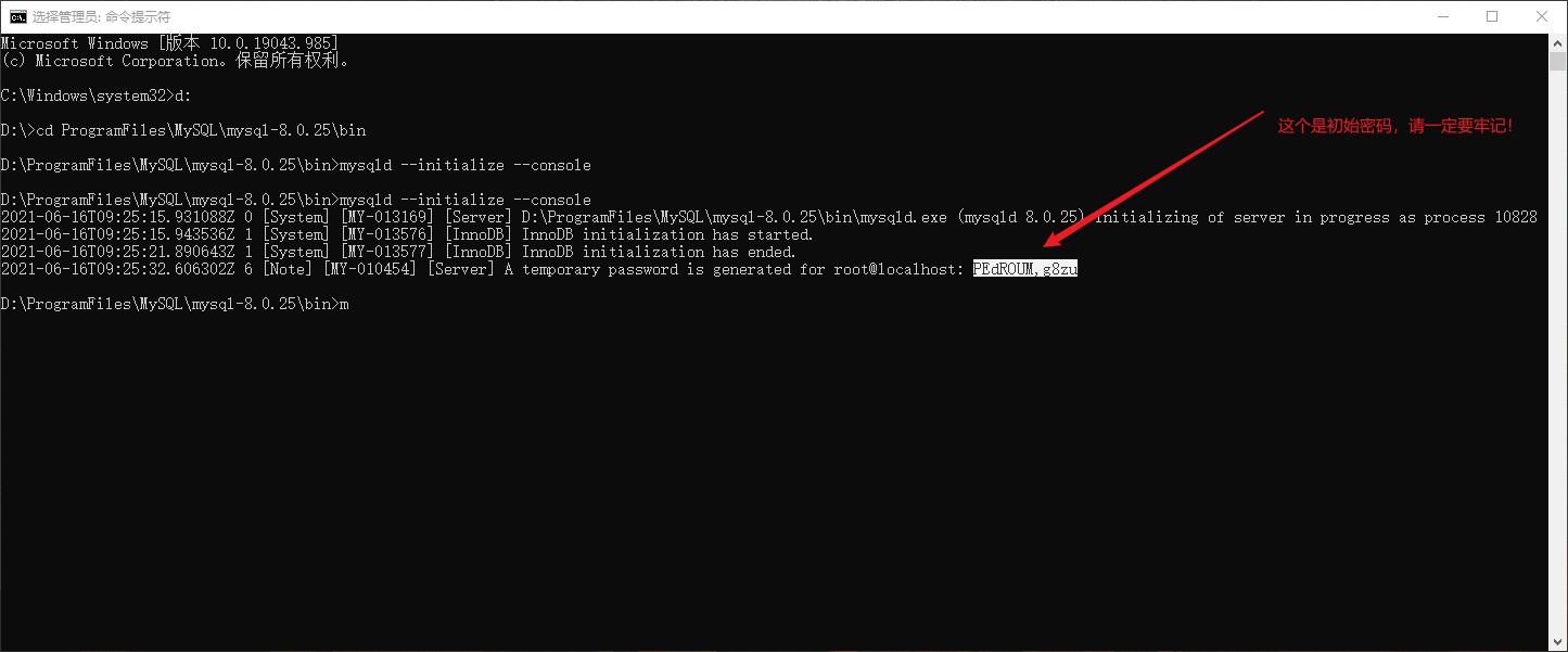 Windows中MySQL8详细安装教程_mysql8 windows-CSDN博客
