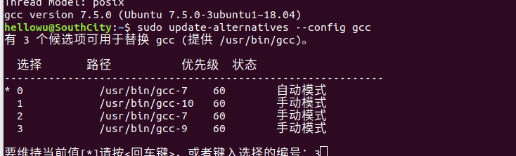 Ubuntu18.04安装不同版本的GCC，并切换当前的默认GCC版本_update-alternatives: error: no alternatives for gc-CSDN博客