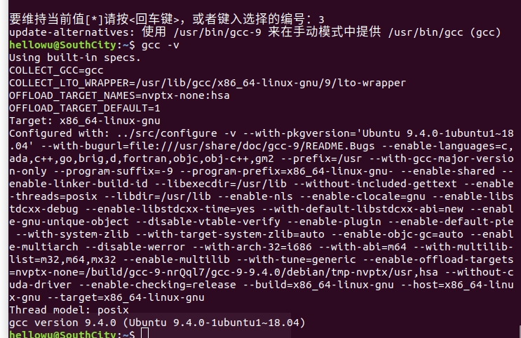 Ubuntu18.04安装不同版本的GCC，并切换当前的默认GCC版本_update-alternatives: error: no alternatives for gc-CSDN博客
