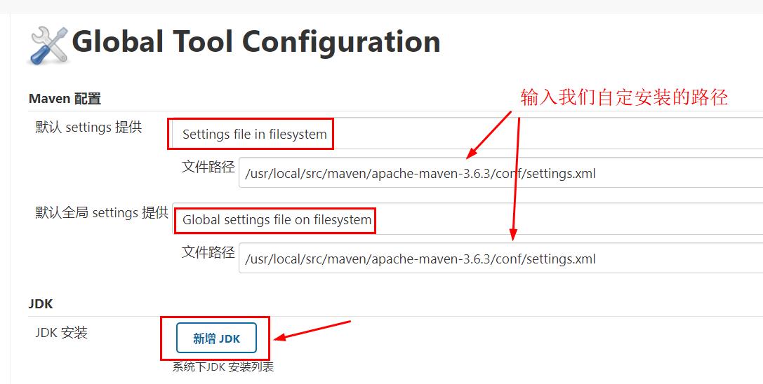 系列学习 Jenkins 之第 3 篇 —— Jenkins 全局工具配置 JDK、Maven、Git、安装 Gitee 插件和 Maven Integration_manage ...