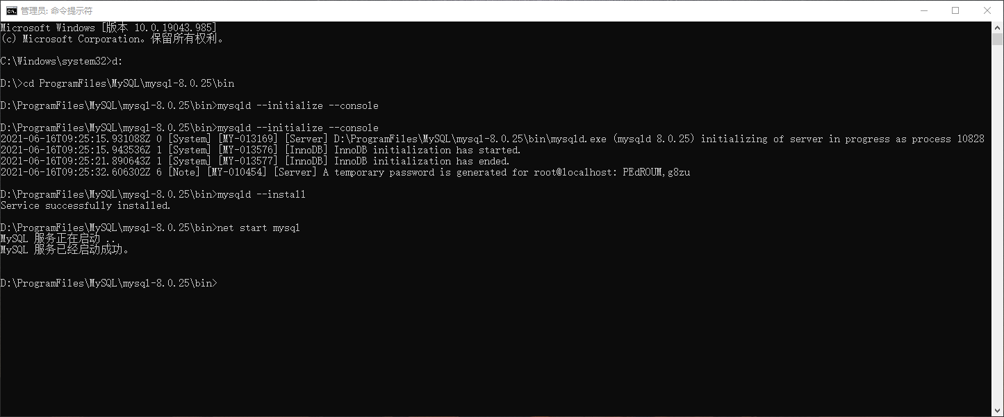 Windows中MySQL8详细安装教程_mysql8 windows-CSDN博客