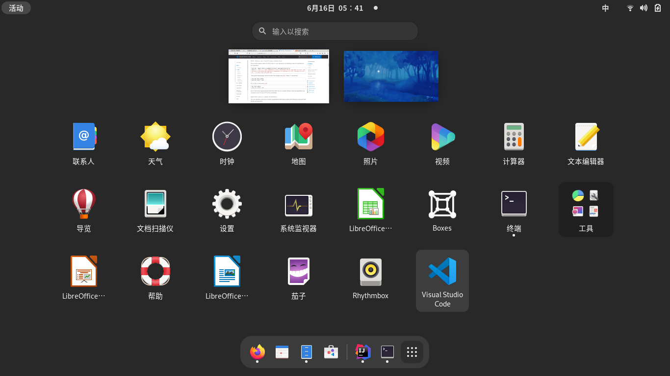 如何在Fedora 34上安装Vscode(教程向)_fedora scode-CSDN博客