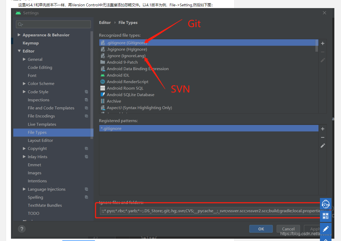 android studio设置SVN忽略_android studio 设置svn忽略-CSDN博客