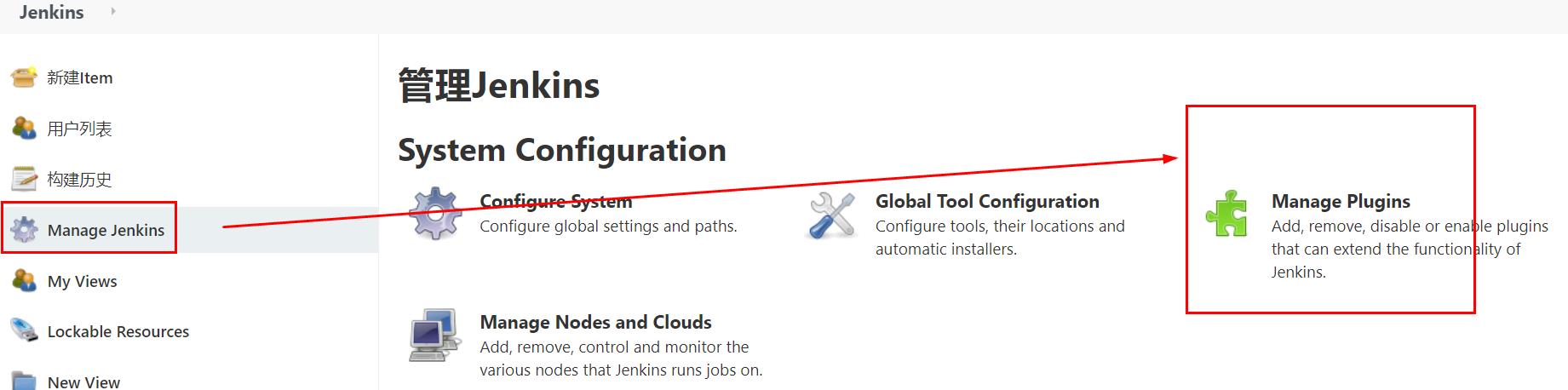 系列学习 Jenkins 之第 3 篇 —— Jenkins 全局工具配置 JDK、Maven、Git、安装 Gitee 插件和 Maven Integration_manage ...