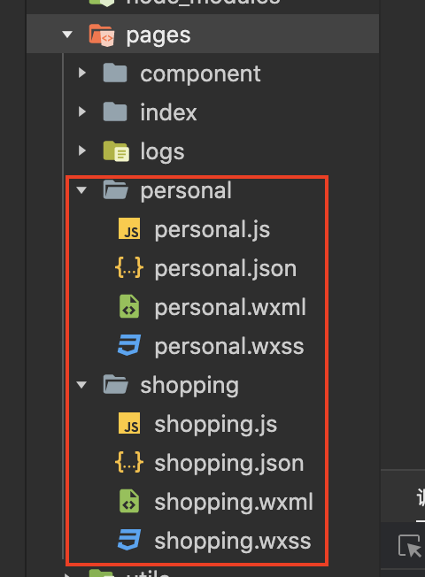 微信小程序tabBar使用一（基础使用）_weui tabbar iconpath-CSDN博客