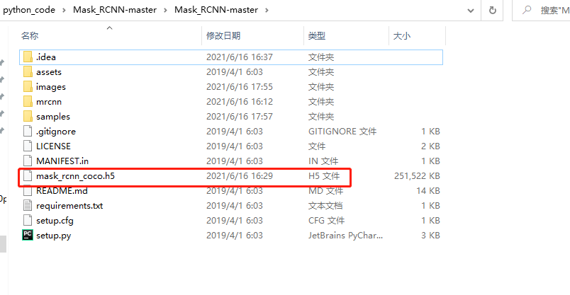 基于 Win10 的 Mask RCNN 环境搭建（CPU版）_pytorch mask rcnn win10-CSDN博客
