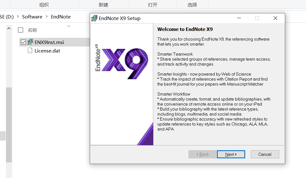 EndNote X9 快速上手教程（毕业论文参考文献管理器）-CSDN博客