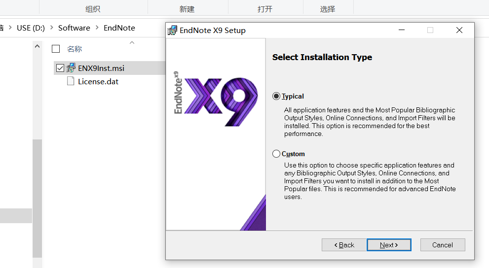 EndNote X9 快速上手教程（毕业论文参考文献管理器）-CSDN博客