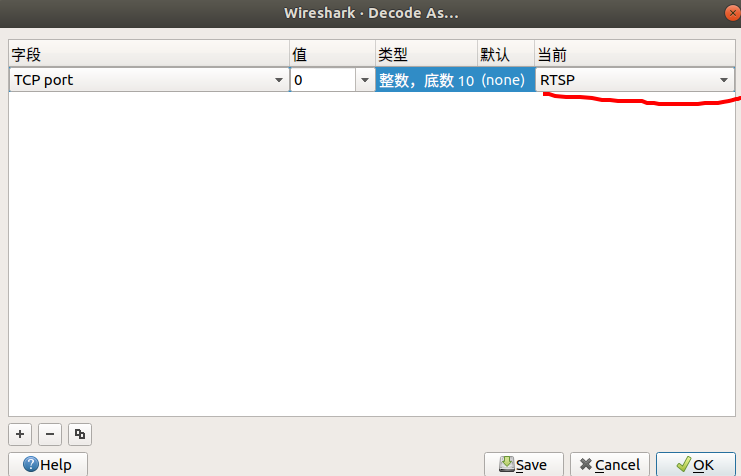 wireshark不显示rtsp问题(四)_wireshark decode as 不能用-CSDN博客