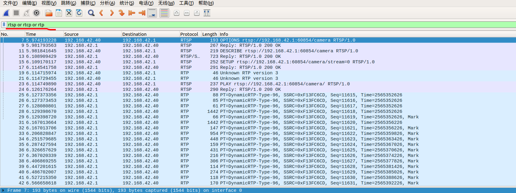 wireshark不显示rtsp问题(四)_wireshark decode as 不能用-CSDN博客