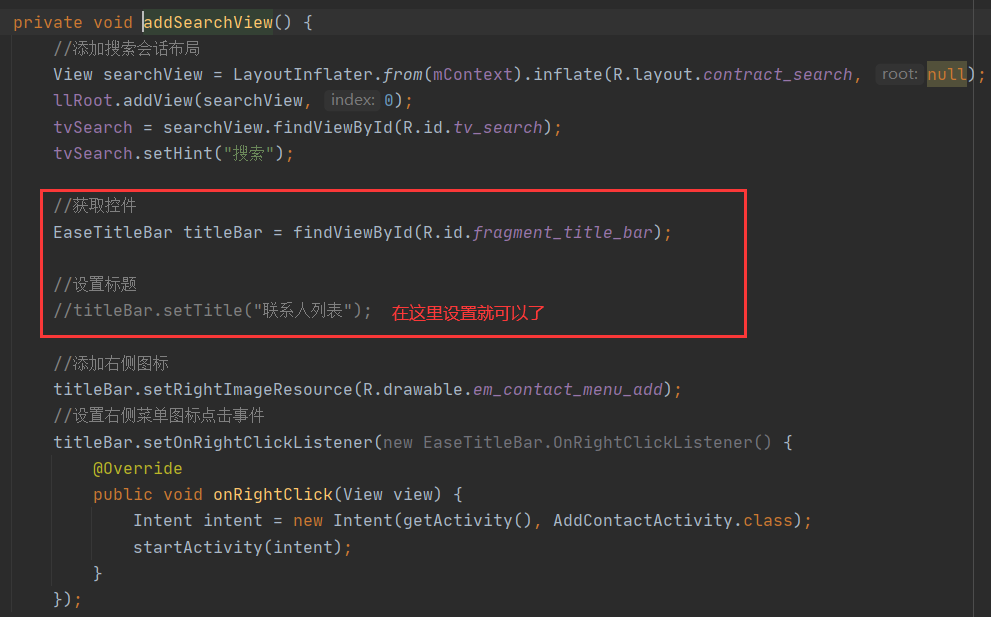 JAVA开发Android聊天APP，实现了类似QQ、微信的即时通讯功能_android聊天软件代码开源-CSDN博客