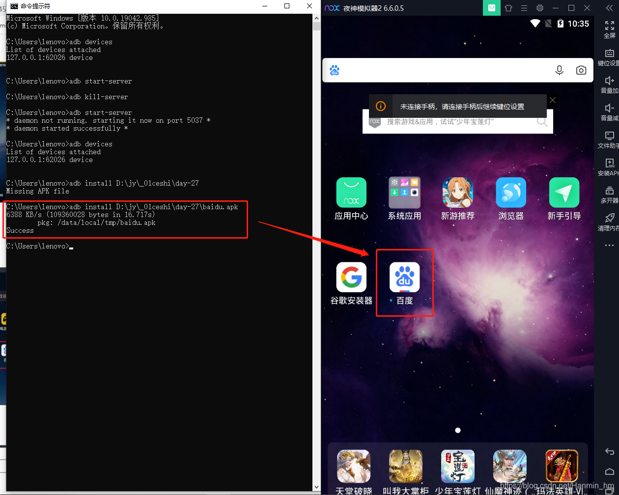 ADB基本命令-CSDN博客