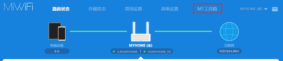小米路由器R2D安装Misstar Tools2.0教程-CSDN博客