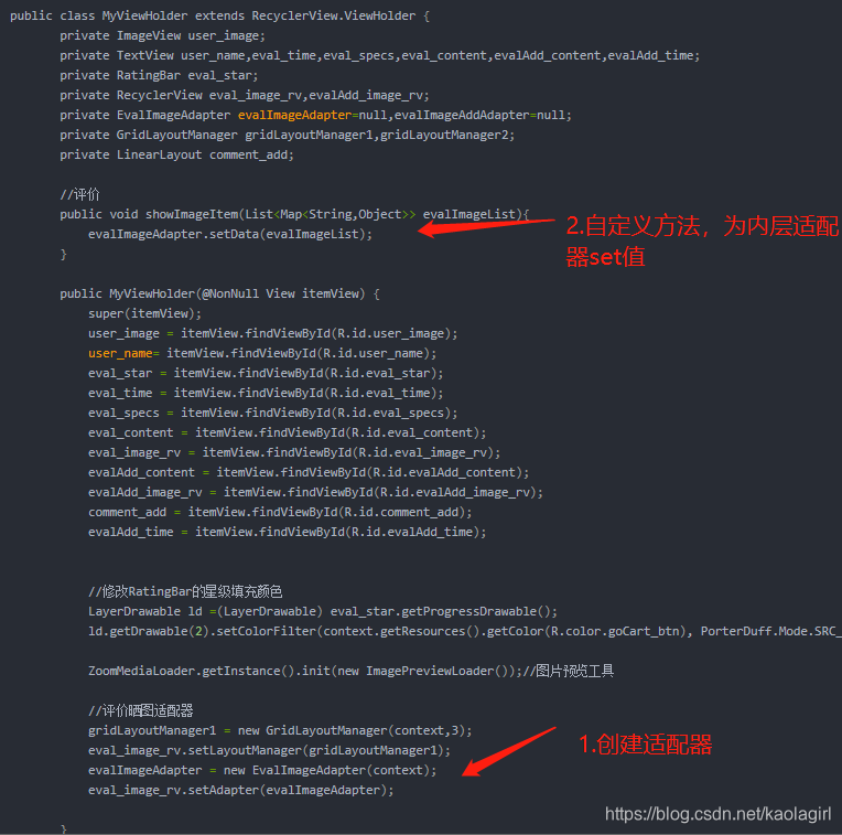 Android中recyclerview嵌套recyclerview中,如何为内层recyclerview设值的问题recyclerview中嵌套recyclerview Csdn博客