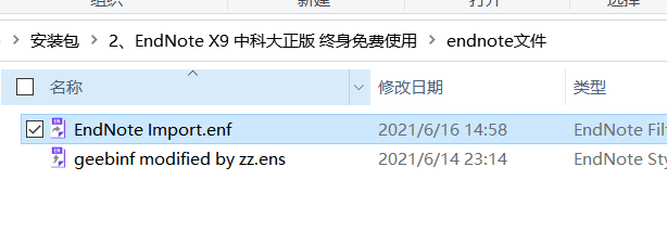 EndNote X9 快速上手教程（毕业论文参考文献管理器）-CSDN博客
