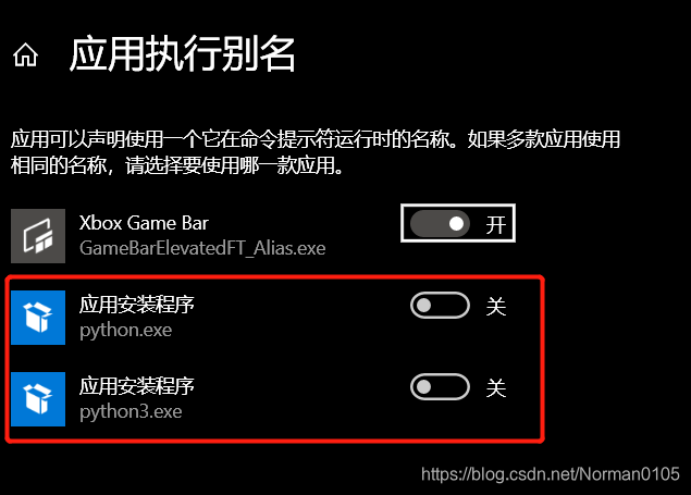 解决win10命令行中输入python启动microsoft Store的问题windows 10 Store Python Csdn博客