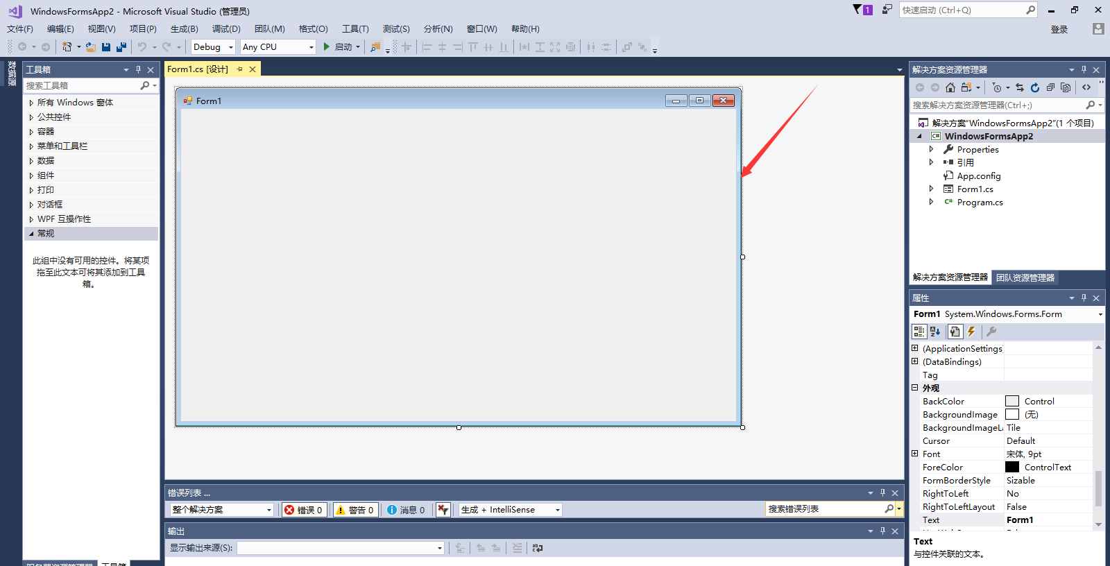 使用visual studio 制作上位机2021-06-16_visualstudio编写上位机软件-CSDN博客