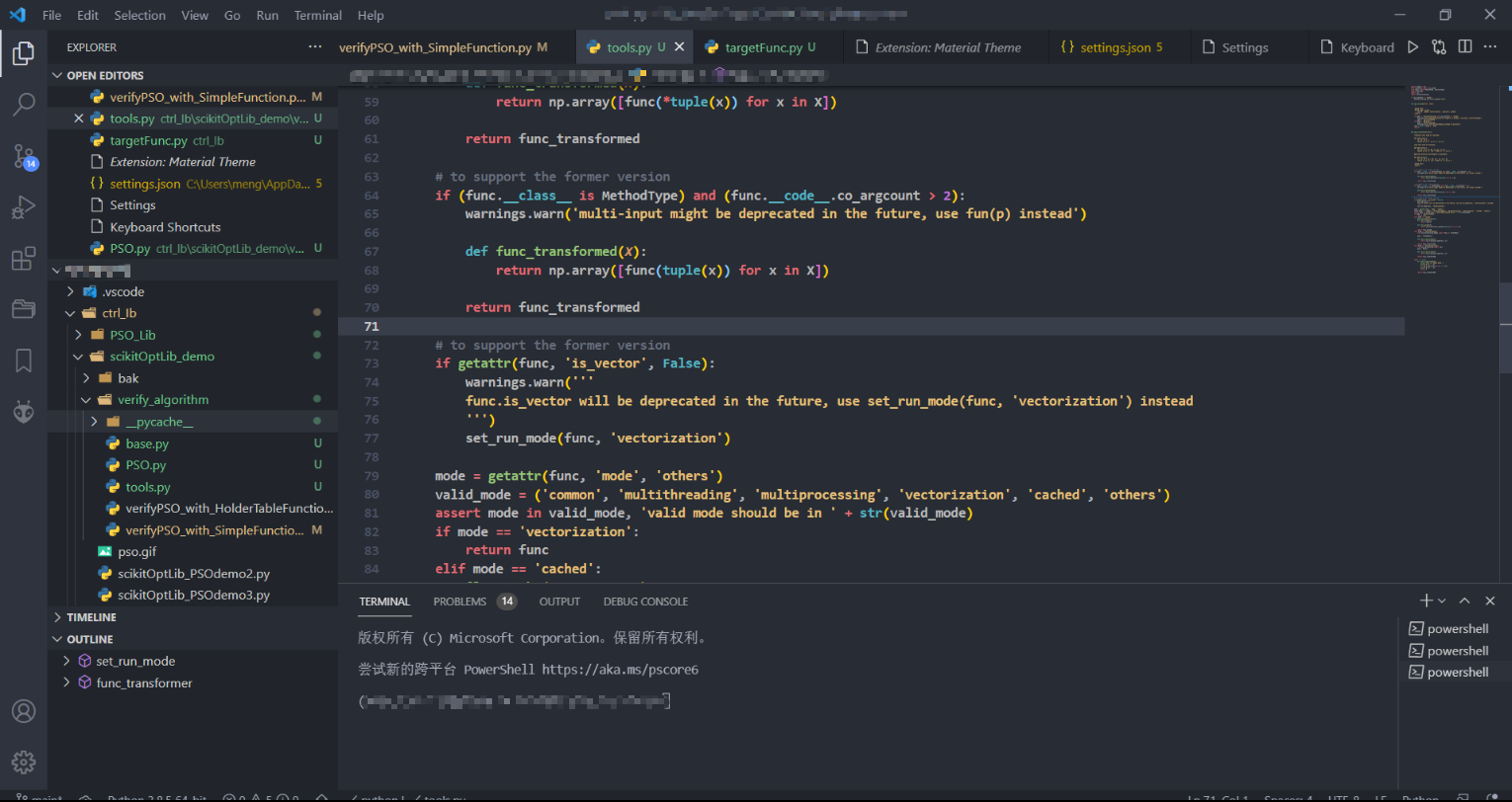 你想知道的vscode的主题、外观、字体设置都在这里_vscode explorer 样式-CSDN博客