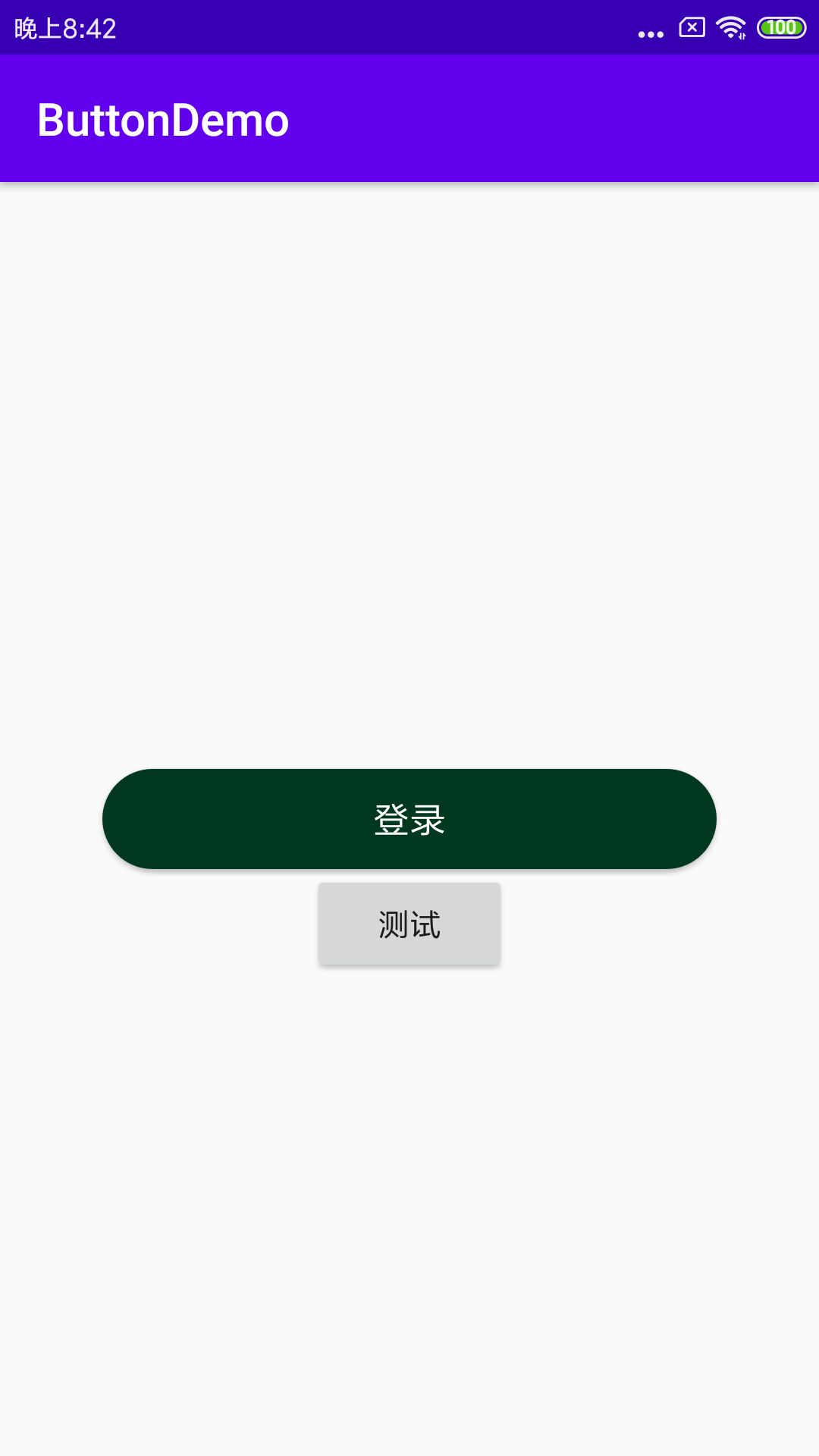 Button系列：自定义高亮和置灰效果android Button 文本高亮 Csdn博客 