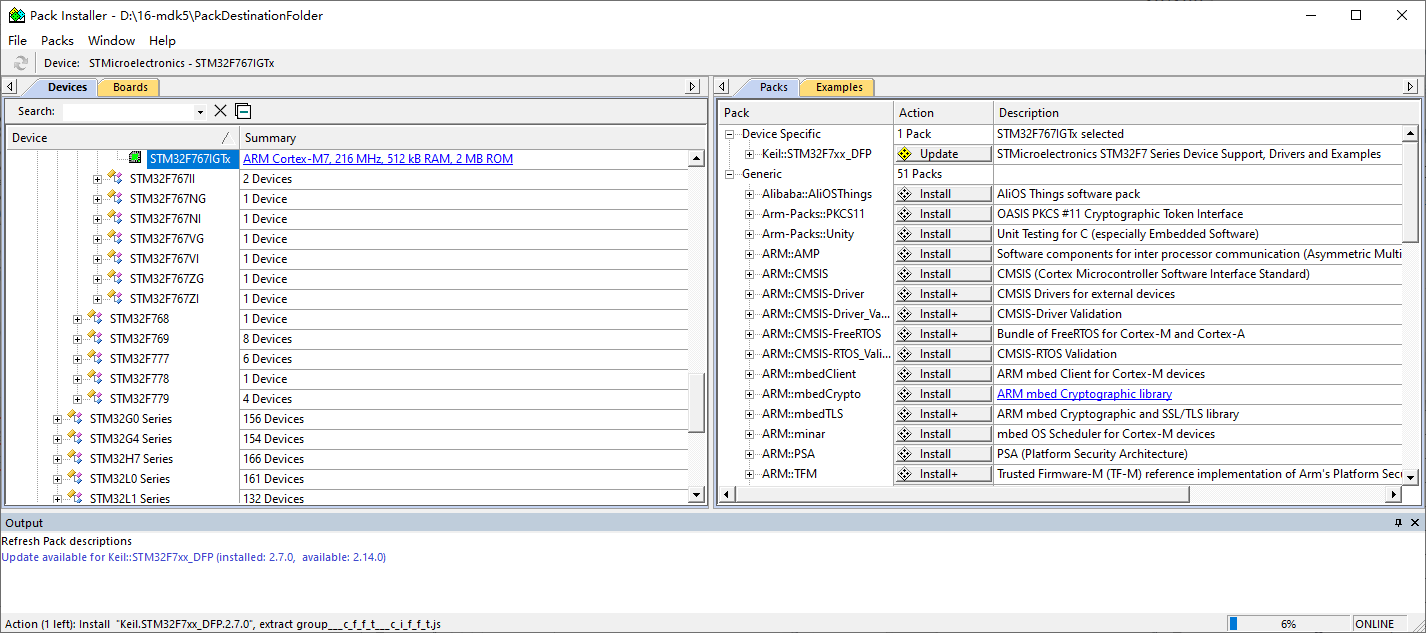 mdk5如何导入芯片支持包_mdk5软件安装后,需要加载芯片对应的支持包-CSDN博客