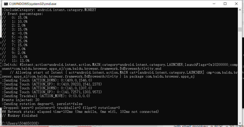 Monkey测试_adb monkey 固定区域-CSDN博客