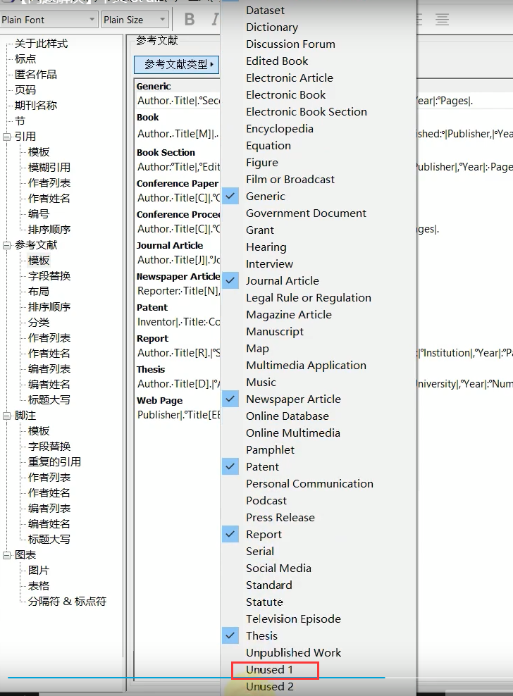 EndNote X9 快速上手教程（毕业论文参考文献管理器）-CSDN博客