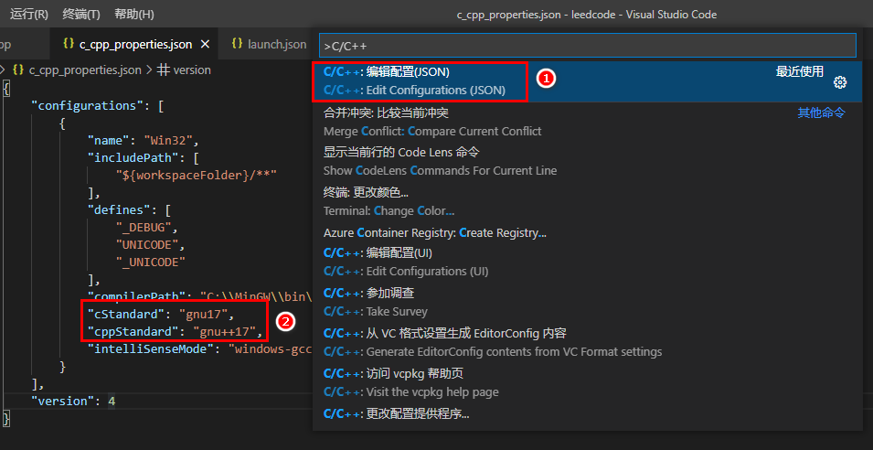 解决在vsode中使用C++17遇到的问题_编译缺少c++17-CSDN博客