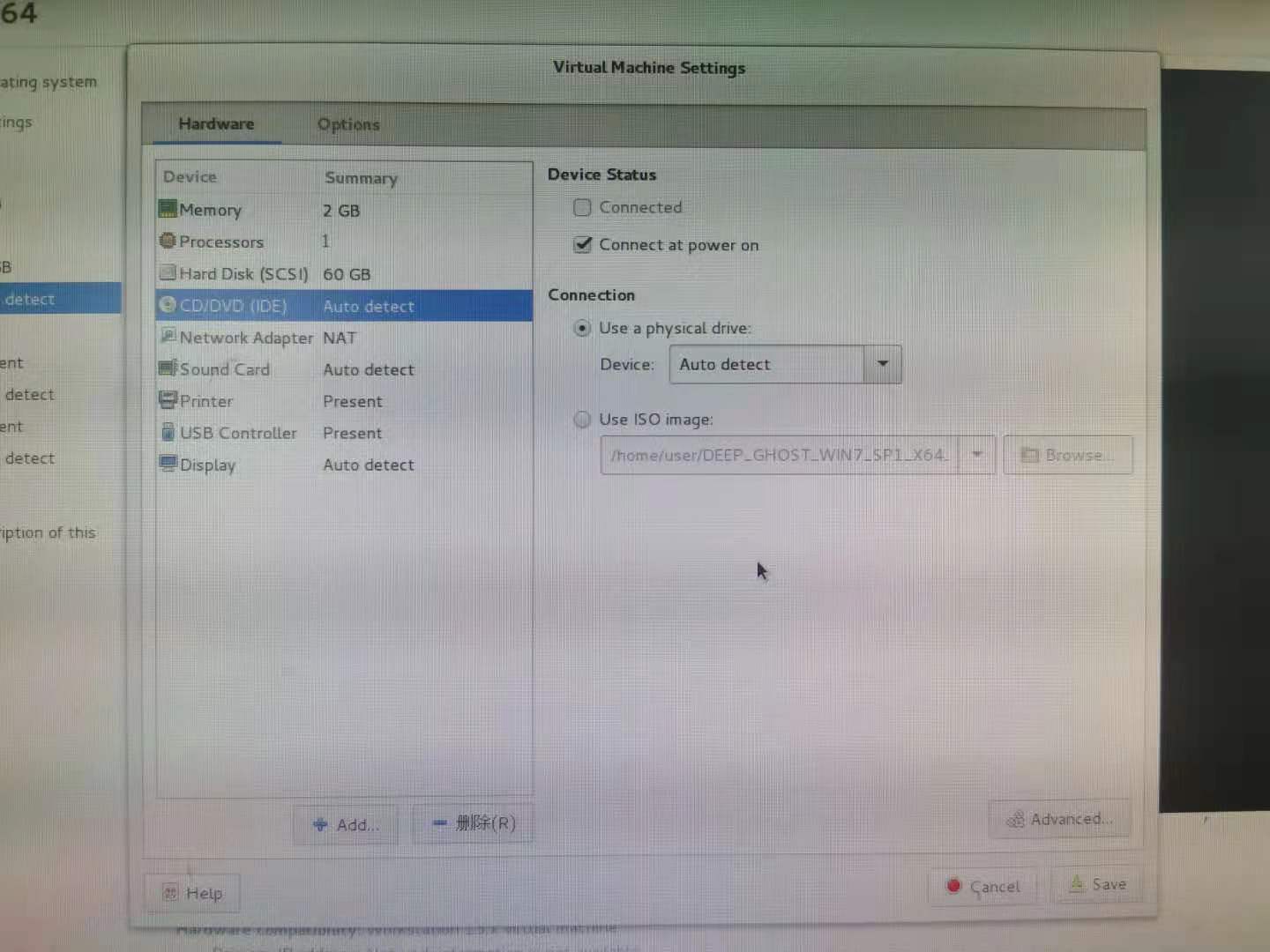 Linux系统下VMware虚拟机安装Win7 ISO操作系统_虚拟机window7 iso-CSDN博客