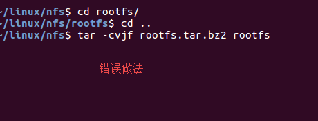 imx6ull加载根文件系统出错_devtmpfs: error mounting -2-CSDN博客