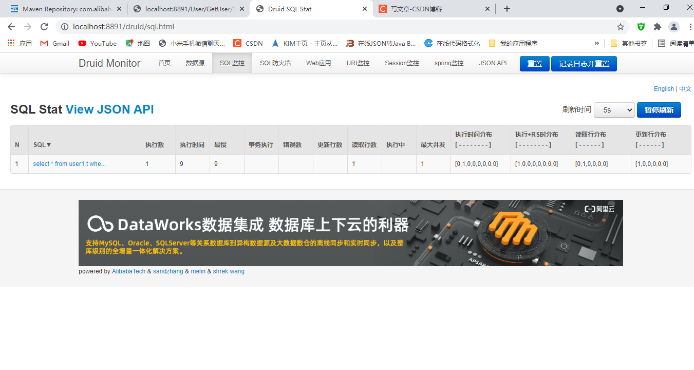 Springboot+Druid+Mybatis+Oracle整合_springboot druid oracle-CSDN博客