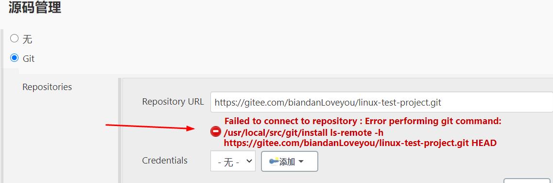 系列学习 Jenkins 之第 3 篇 —— Jenkins 全局工具配置 JDK、Maven、Git、安装 Gitee 插件和 Maven Integration_manage ...