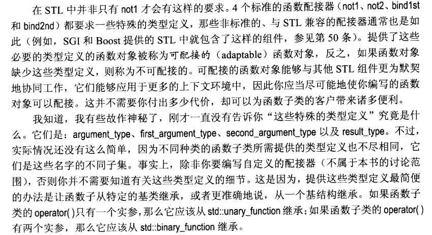 C 11 已弃用函数对象 C 弃用函数 Csdn博客