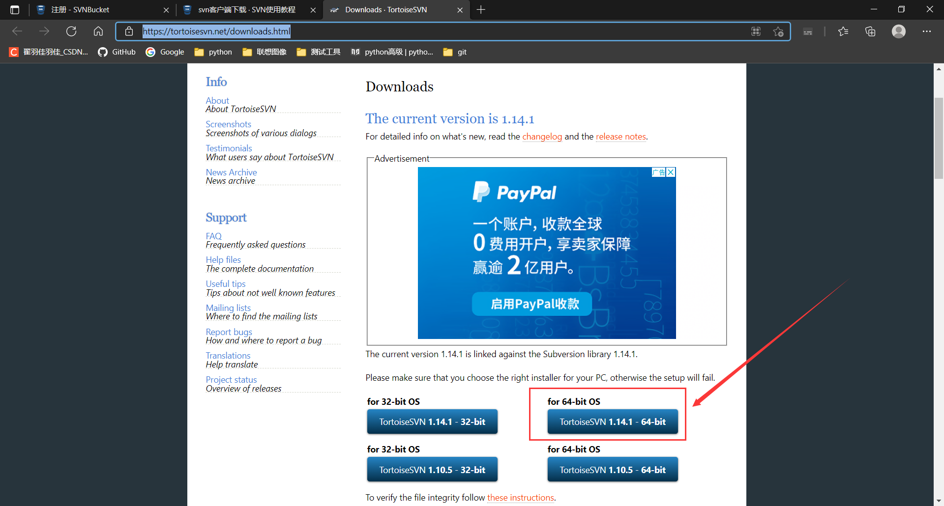 【亲测可行】SVN环境准备（服务端：SVNBucket，客户端：TortoiseSVN）_类似svnbucket的服务器-CSDN博客
