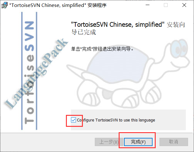 【亲测可行】SVN环境准备（服务端：SVNBucket，客户端：TortoiseSVN）_类似svnbucket的服务器-CSDN博客