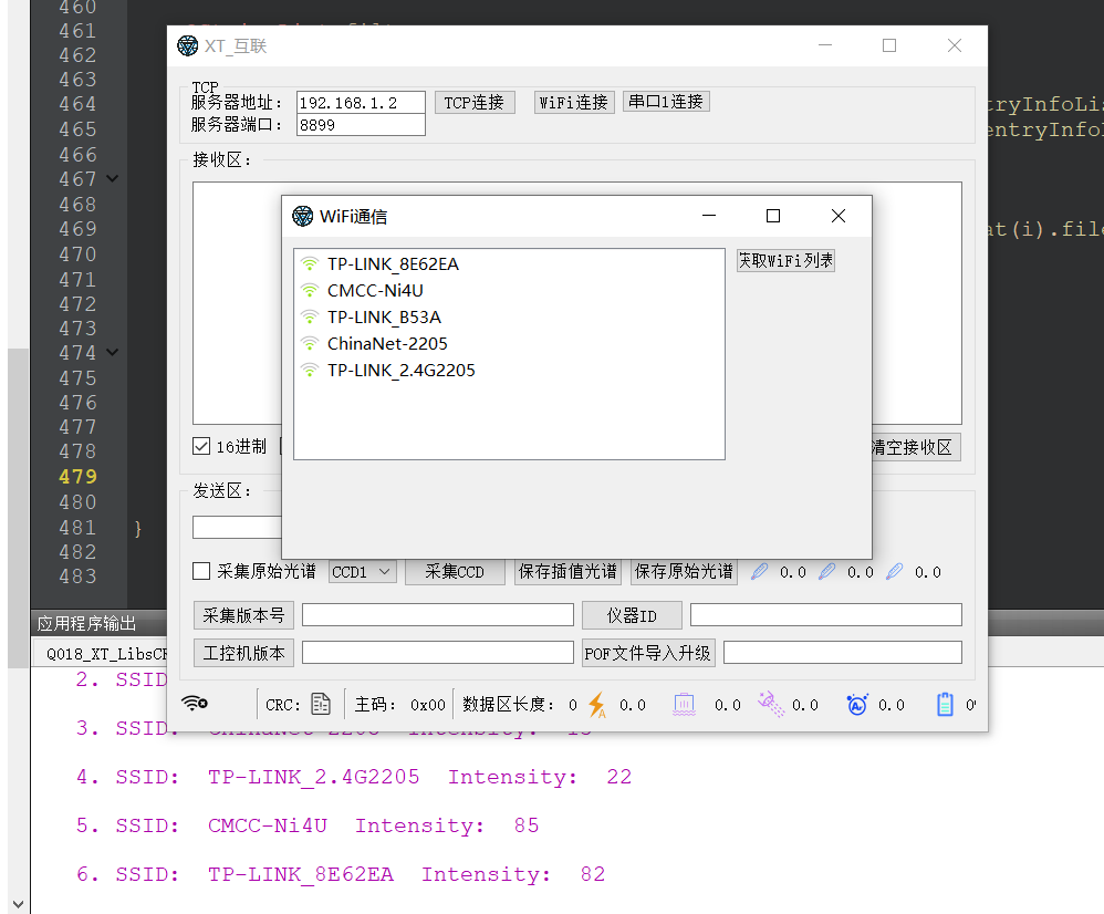 Qt系列——TCP、WIFI、串口工具的制作_单片机 qt wi-fi-CSDN博客